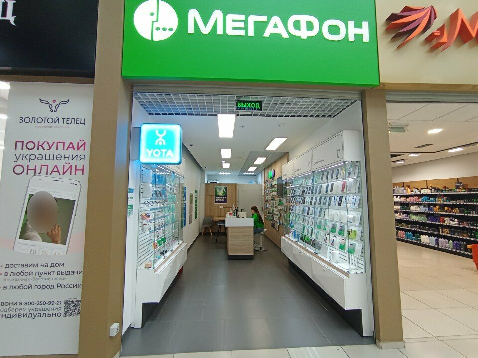 GSM operatörleri Megafon - Yota, Biysk, foto
