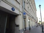 Epilena (Pokrovka Street No:31с2), kozmetoloji, kozmetik salonları  Moskova'dan
