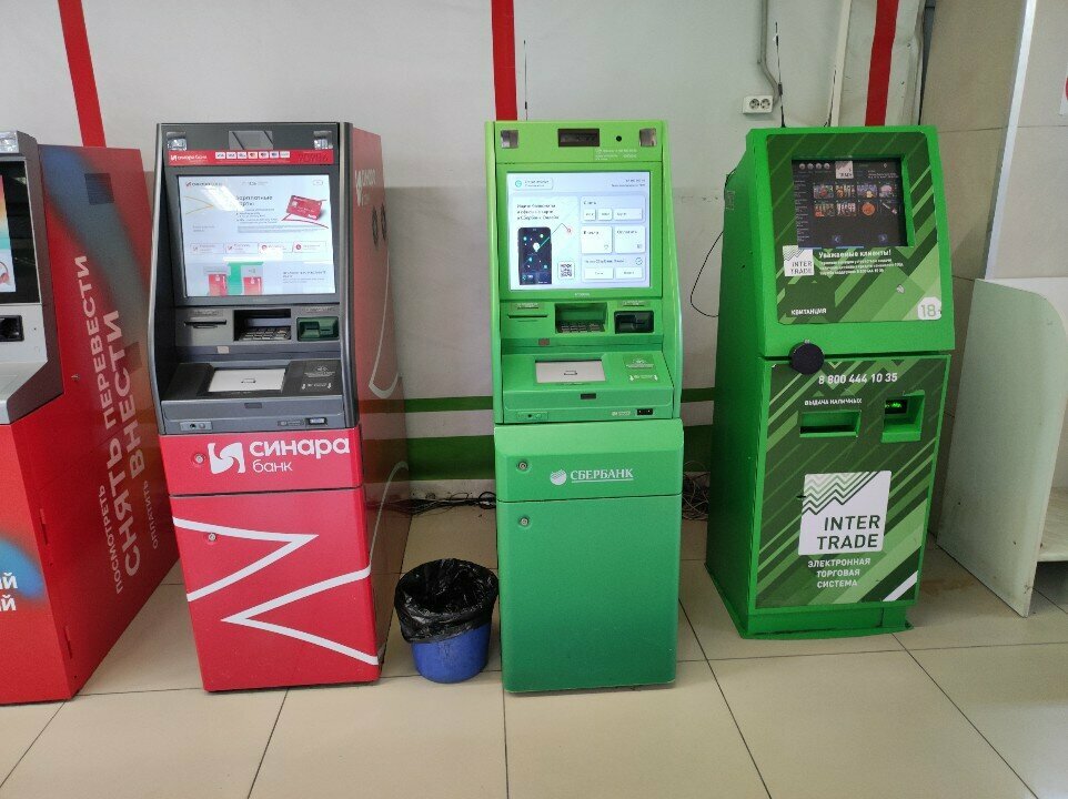 ATM'ler Sberbank, Verhniaya Pyşma, foto