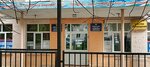 Дошкольный Мир (Babushkina Street No:23), gazete ve dergiler  Ufa'dan