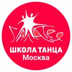 Galateya dance (Vasilisy Kozhinoy Street No:13), dans okulları  Moskova'dan