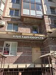 Аврора (Shuvalovskiy Avenue No:37к1), spor okulları  Saint‑Petersburg'dan