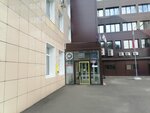 Томский государственный педагогический колледж (Frunze Avenue No:103с7), yüksekokul  Tomsk'tan