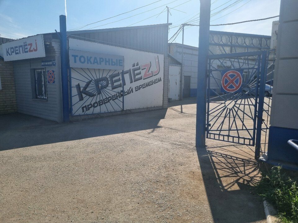 Torna işleri Токарные работы, Orenburg, foto