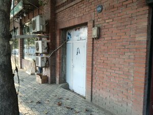 Gözəllik Salonu (Nizami Ganjavi street No:656, Ganja), güzellik salonu  Gence'den