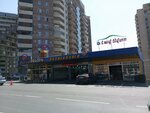 Max Oil (Nairi Zaryan Street No:52/3), benzin istasyonu  Erivan'dan