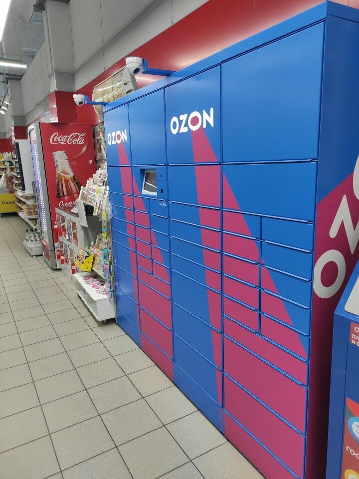 Parsel otomatı Ozon Box, Penza, foto