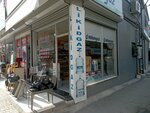 Likidgaz Özinanç Ticaret (Fevzipaşa Mah., 48072 Sokak, No:1, Seyhan, Adana), tüp bayileri  Adana'dan