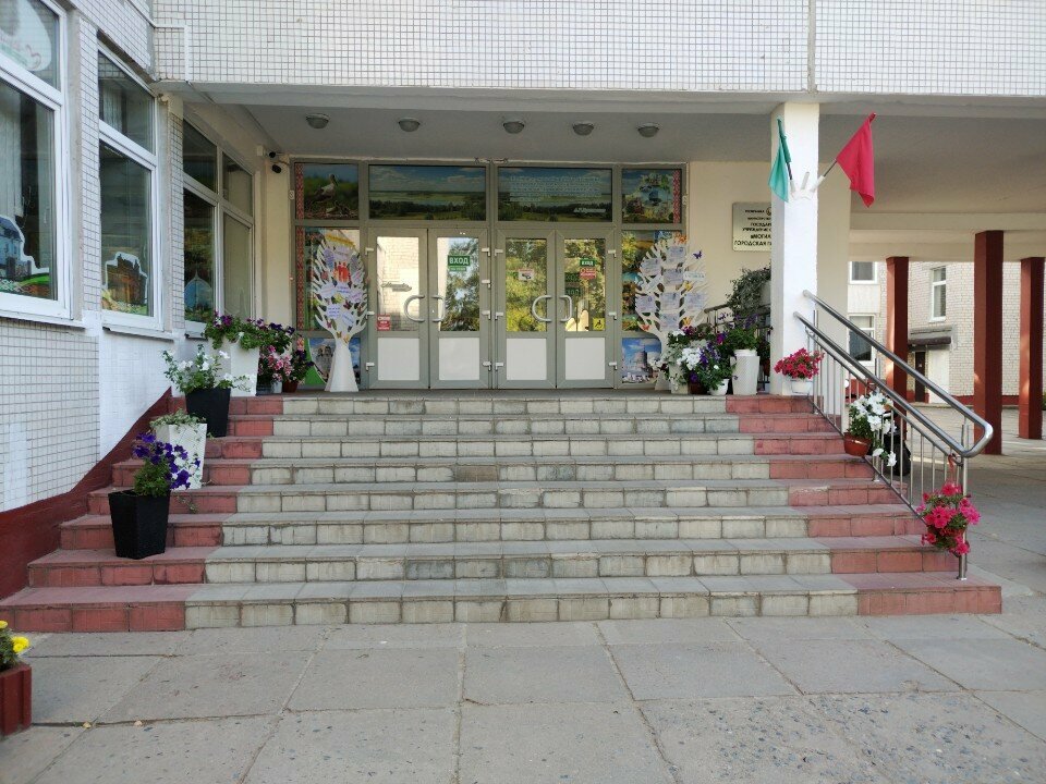 Fen lisesi, sosyal bilimler lisesi Mogilev city Gymnasium № 1, Moguilev, foto