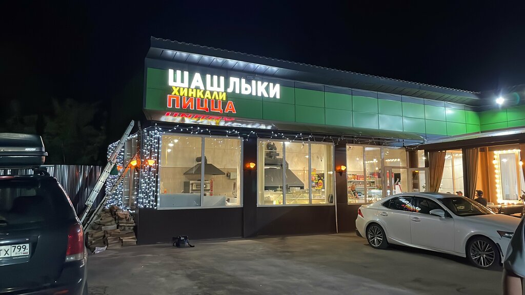 Kafe Shashlyk, Picca i Hinkali, Moskova ve Moskovskaya oblastı, foto
