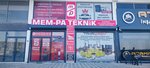 Mempa Teknik Kompresör ve Oto Yıkama Makinaları (Gaziantep, Şehitkamil, Arabanyolu Cad., 28A), endüstriyel altyapı  Gaziantep'ten