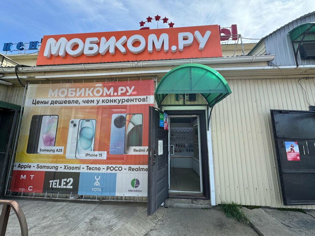 Cep telefonu ve aksesuarları satış mağazaları Mobicom.ru, İrkutskaya oblastı, foto