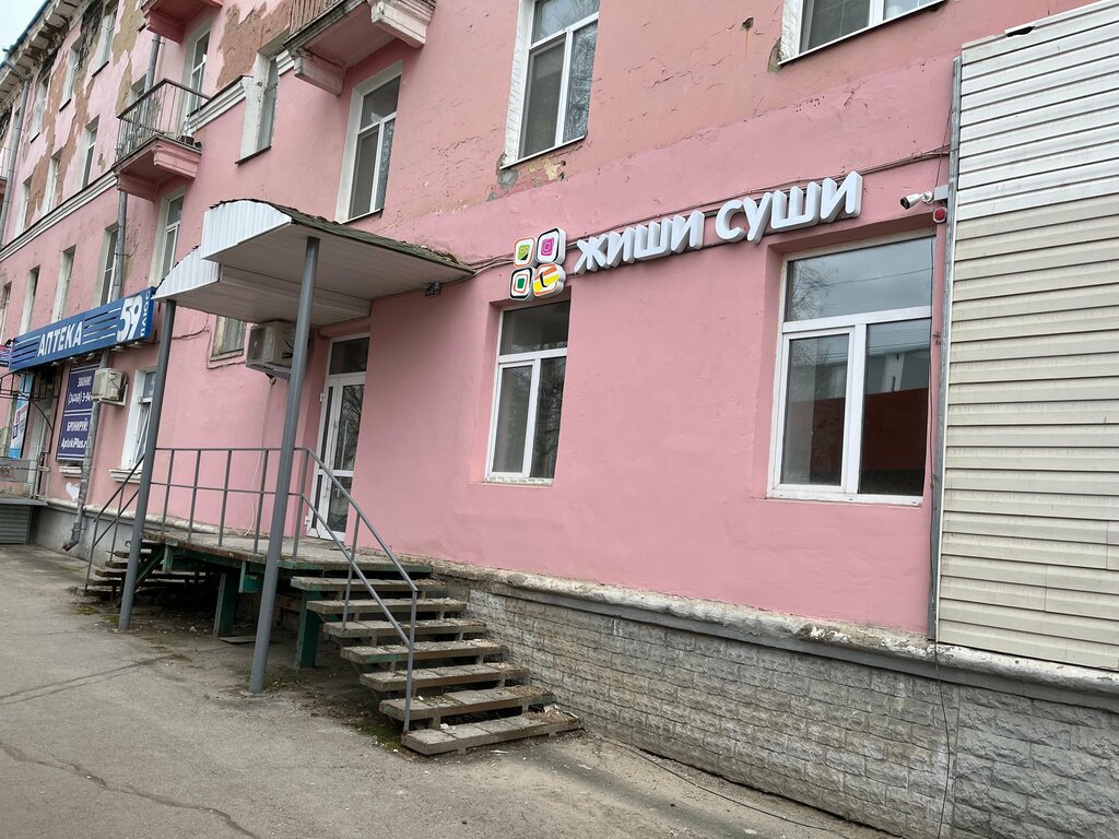 Suşi restoranı Zhishi sushi, Lysva, foto