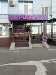 Pudra (ulitsa Garankina No:27), güzellik salonu  Orenburg'dan