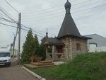 Chapel of Saint Nicholas Archbishop (Velikiy Novgorod, Syrkovskiy District, 117th Quarter), şapel, haç anıtı  Velikiy Novgorod'dan