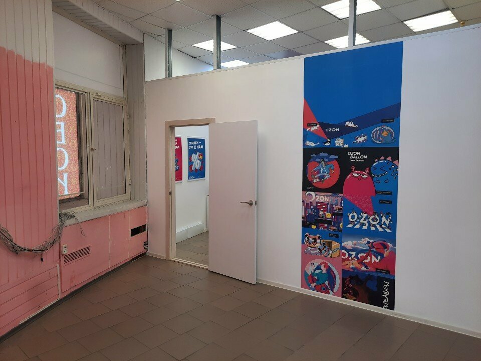 Teslimat noktası Ozon, Gomel, foto