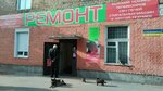 Ремонт бытовой техники (Molodogvardeyskaya ulitsa No:14, mikrorayon Moskovka, Omsk), ses ve video cihazlarının tamiri  Omsk'tan