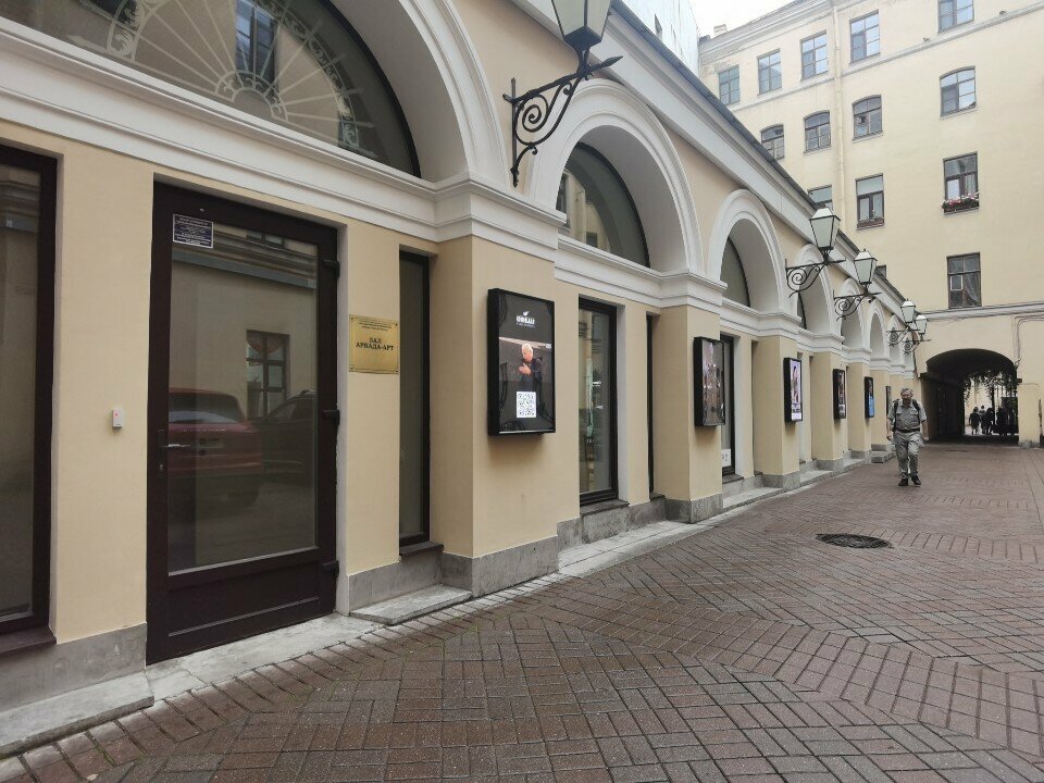 Konser salonları Капелла, Saint‑Petersburg, foto