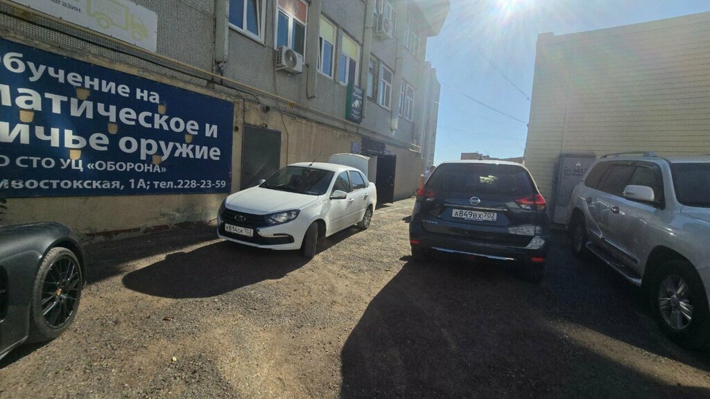 Kurs Uchebny tsentr Oborona, Ufa, foto