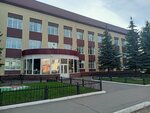 Арланский регион добычи нефти и газа (Sotsialisticheskaya Street No:57), petrol ve gaz firması  Neftekamsk'tan