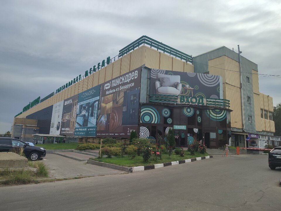 Mobilya mağazaları Maff, Nijni Novgorod, foto