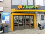 Яндекс.Маркет (Cheluskincev Street No:18/2), parsel otomatı  Novosibirsk'ten