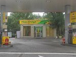 Туалет (Prishvina Street No:вл6А), tuvalet  Moskova'dan