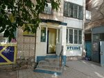 Gerber Teaches (Republic Avenue No:18), yabancı dil kursları  Karağandı'dan