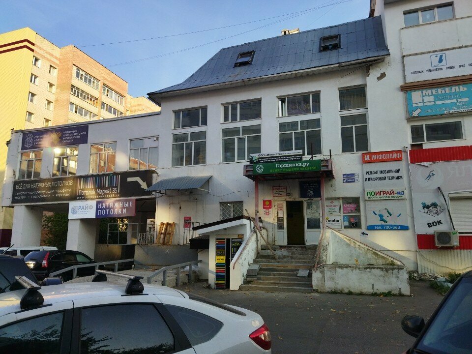 Tavan sistemleri Потолок маркет 35, Vologda, foto