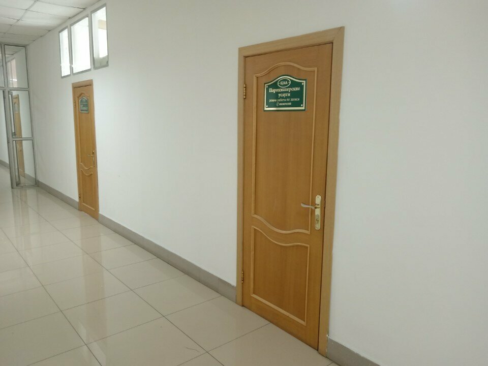 Kuaförler Парикмахерские услуги, Blagoveshchensk, foto