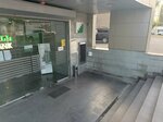 Artsakhbank ATM (Raffi Street No:29/5, Yerevan), atm'ler  Erivan'dan