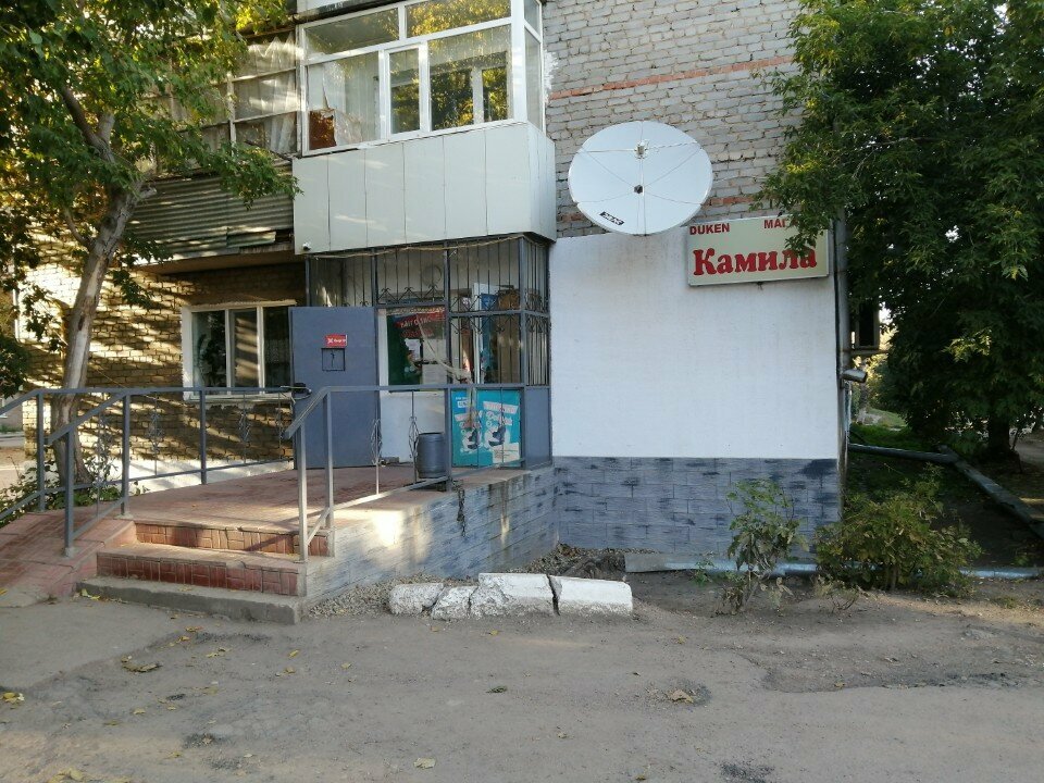 Ödeme terminali Qiwi, Kökşetav, foto