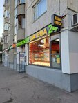 Цветы (Lyusinovskaya Street No:4), çiçekçiler  Moskova'dan