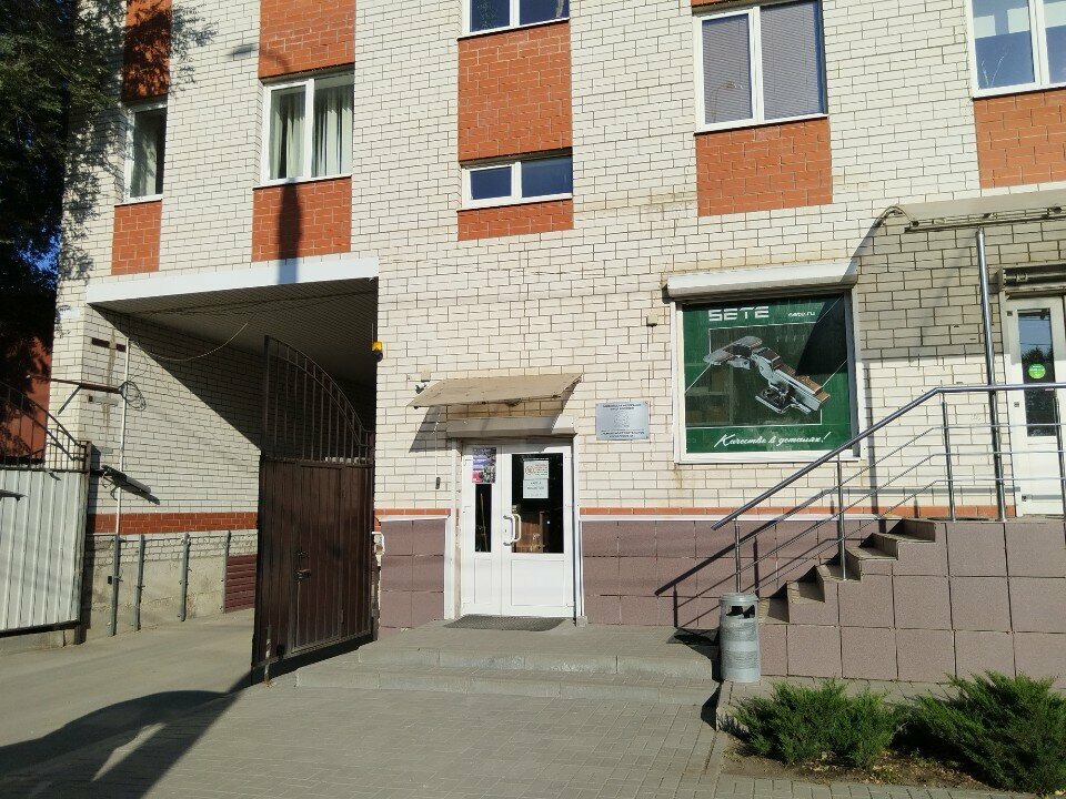 Endüstriyel mineraller Сдмп-5, Voronej, foto