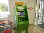 Сбербанк (ulitsa Mayakovskogo No:66), atm'ler  Kaluga'dan