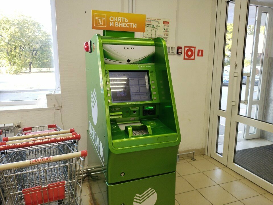 ATM'ler Сбербанк, Kaluga, foto