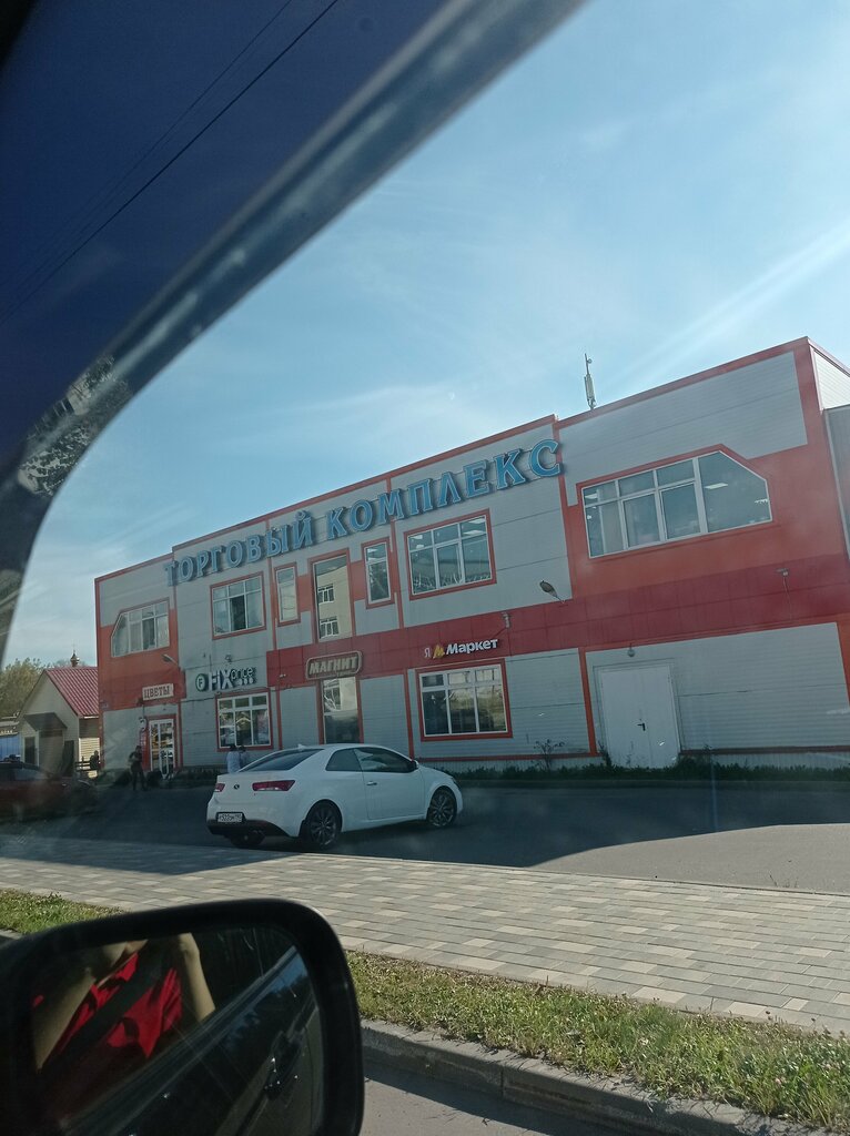 Petshop Зоомагазин, Moskova ve Moskovskaya oblastı, foto