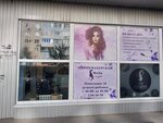 Муза (ulitsa Potekhina No:31, Forstadt Microdistrict), kuaförler  Orenburg'dan