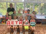 Детский сад № 5 (Lenina Street No:14А), anaokulları  Zerechny'den