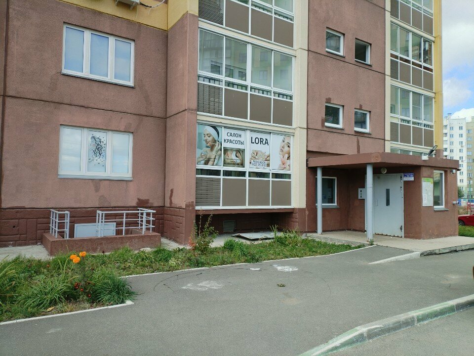 Kozmetoloji, kozmetik salonları Lora, Çeliabinsk, foto