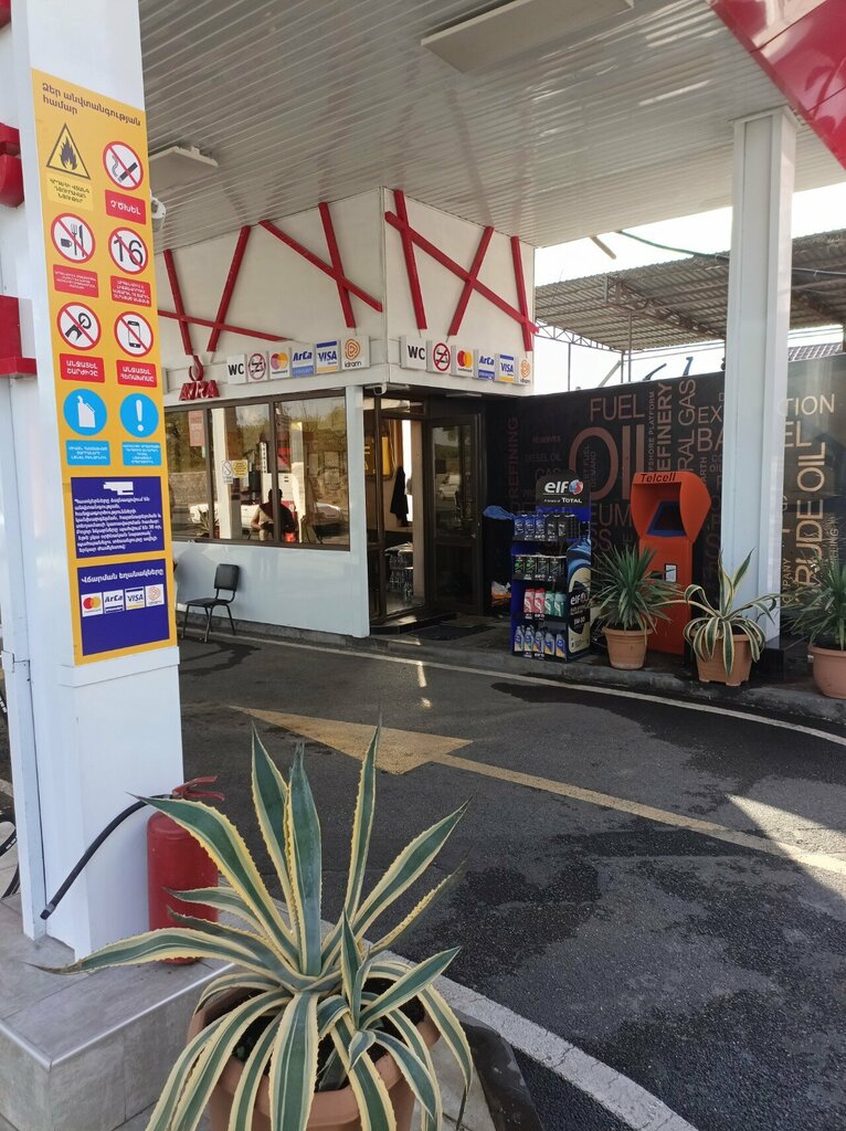 Benzin istasyonu Avra Petrol Sebastia, Erivan, foto