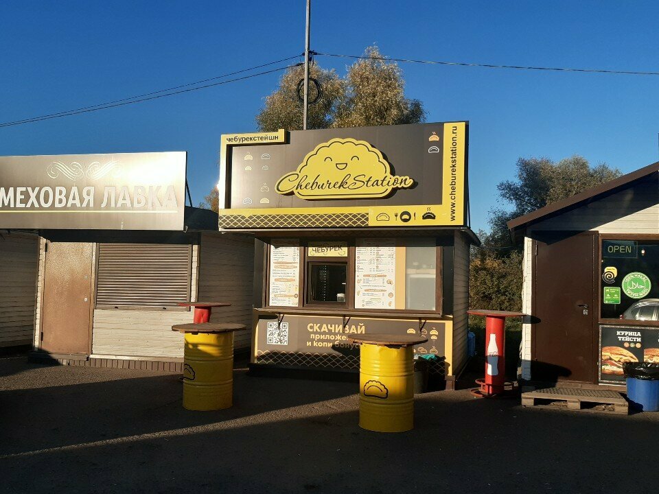 Fast food Чебурек station, Naberejniye Çelny (Yar Çallı), foto