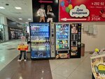 Кофейный автомат (Mendeleyeva Street No:137), kahve otomatı  Ufa'dan