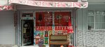 Canfeda Bakkal (İstanbul, Bağcılar, Yavuz Selim Mah., 1101. Sok., 15), market  İstanbul'dan