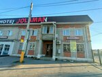 Ken-SK (Ivan Mıchýrın kóshesі No:1/3), nakliye firmaları  Kostanay'dan