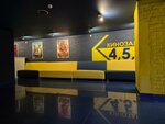 Мегаполис, зал № 6 (Mendeleyeva Street No:137), sinema salonu  Ufa'dan