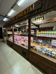 Белорусские продукты (Moscow, Novomoskovskiy Administrative Okrug, Vnukovo District, Anny Akhmatovoy Street, 11к1), market  Moskova'dan