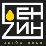 АвтоАтелье (ulitsa Dementyeva No:2), oto döşeme  Kazan'dan