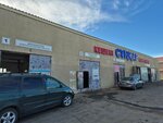 Car Repair Workshop for Engines and Auto Electrics (Syrym Datova Street No:53, Oral), otomobil servisi  Oral'dan (Uralsk'tan)