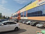 Магазин товаров для праздника, хозтоваров и бытовой химии (Mendeleyeva Street No:137к4), kutlama ürünleri  Ufa'dan